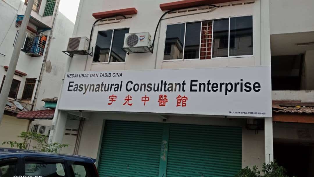 宇光中医馆 Tabib Cina | Book Your Appointment Online Now